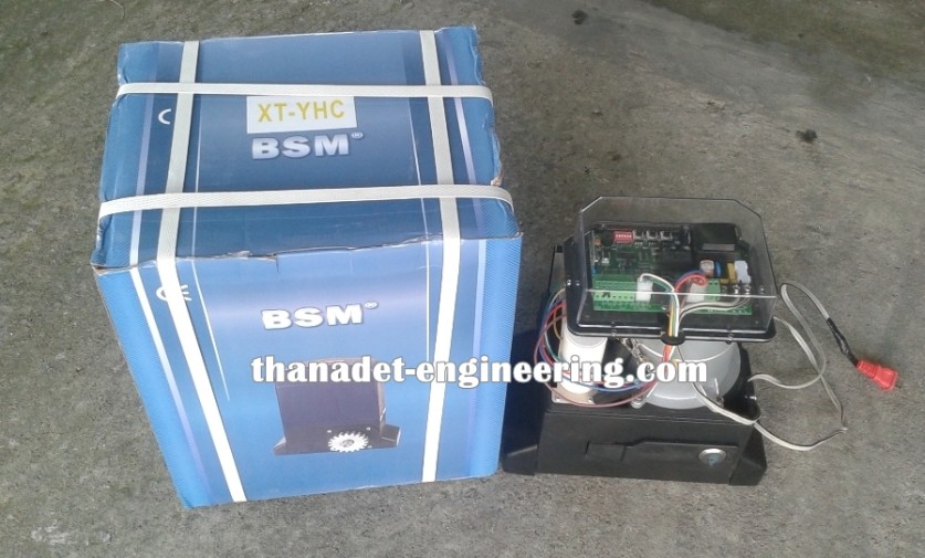 ชุดมอเตอร์ประตูรีโมทยี่ห้อ BSM #ขายดีอันดับ 2 – Thanadet Engineering